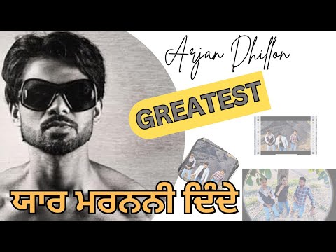 DUNIYA JEON NI DINDI YAAR MARAN NI DINDE ( OFFICIAL VIDEO) Arjan dhillon || Letest Puniabi song