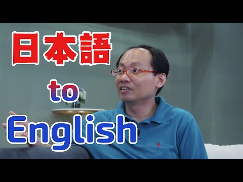 Translating Japanese to English - Coffee with Bushiroad