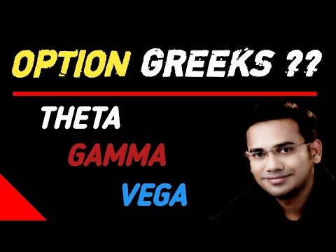what is option Greek | option Greek in hindi | option greeks strategies