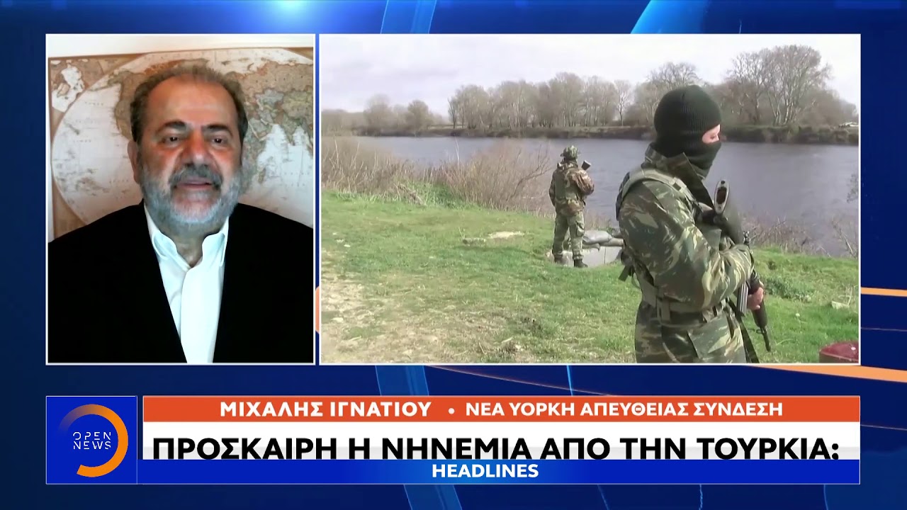 Έβρος: Τούρκοι στρατιώτες παρακολουθούν τον φράχτη – Βίντεο ντοκουμέντο ...