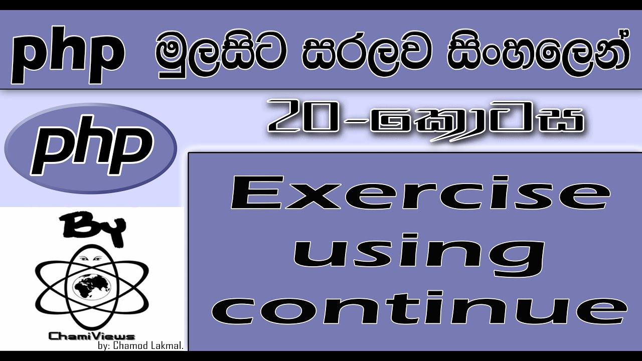 Php Sinhala By ChamiViews Part 20 - Exercise using continue