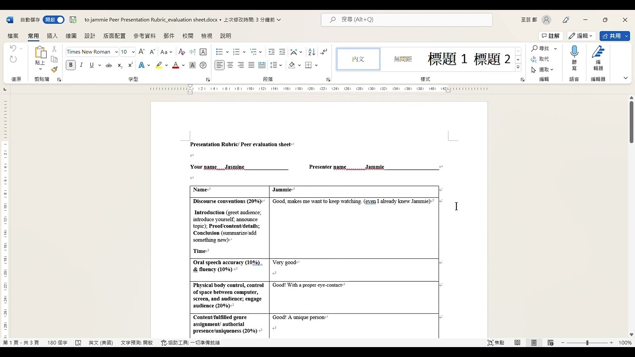 to jammie Peer Presentation Rubric evaluation sheet docx   Word 2022 10 04 20 40 29