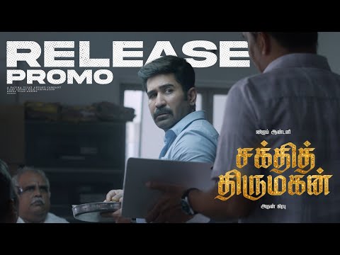 Sakthi Thirumagan (Shakthi Thirumagan) 2025 | Sakthi Thirumagan Tamil ...