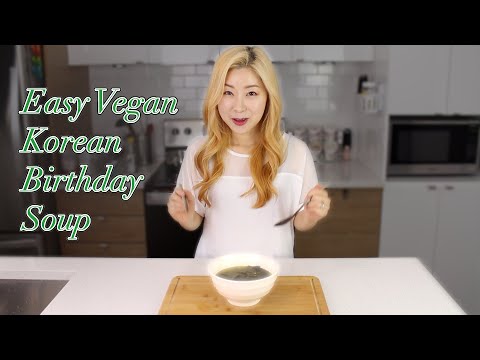 Korean Seaweed Soup | Vegan Miyeok-guk Recipe | 오트밀크 미역국 | 비건 채식