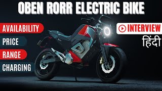 Oben Rorr Electric Motorcycle - All you need to know