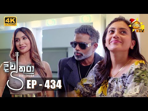Divithura - Episode 434 - -2022-12-22 | A Rayynor Silva Holdings Company