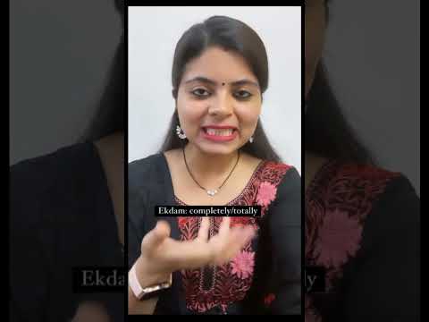 Hindi words in the Oxford dictionary