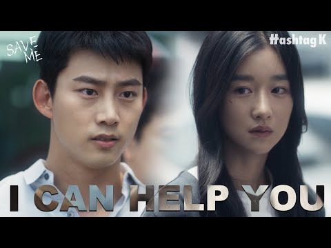 Taecyeon Offers Help To Seo Yeji | Save Me 6-7
