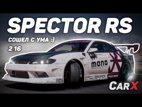 Steam Community :: Video :: [2.16] Настройки для SPECTOR RS | (Nissan Silvia S15 ) | CarX Drift ...