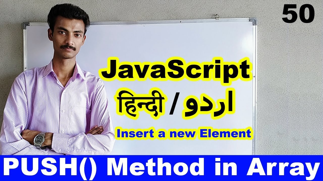 javascript tutorial for beginners in hindi urdu, Push method function in array in javascript