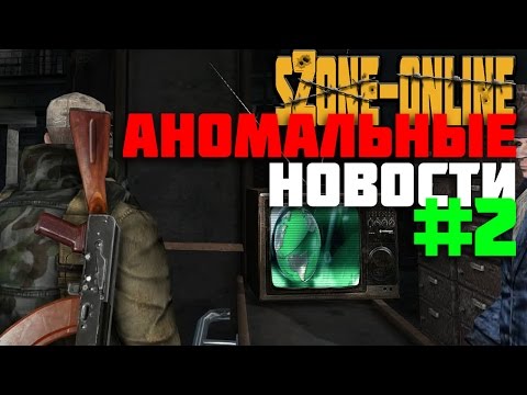 Steam Community :: Anomaly Zone