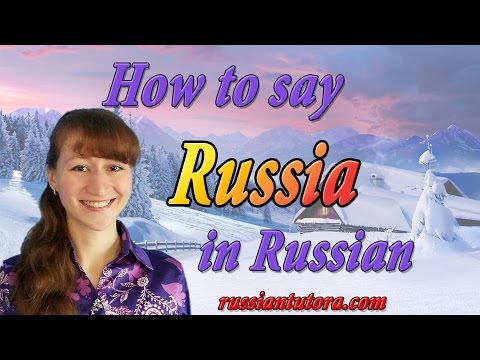 How to say Russia in Russian or Russia in Russian language