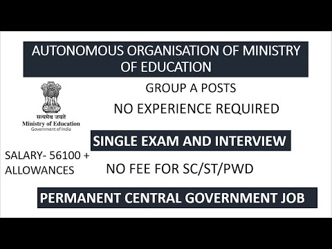 AUTONOMOUS BODY OF MINISTRY OF EDUCATION | SALARY 56100/- MONTH | SINGLE EXAM AND INTERVIEW