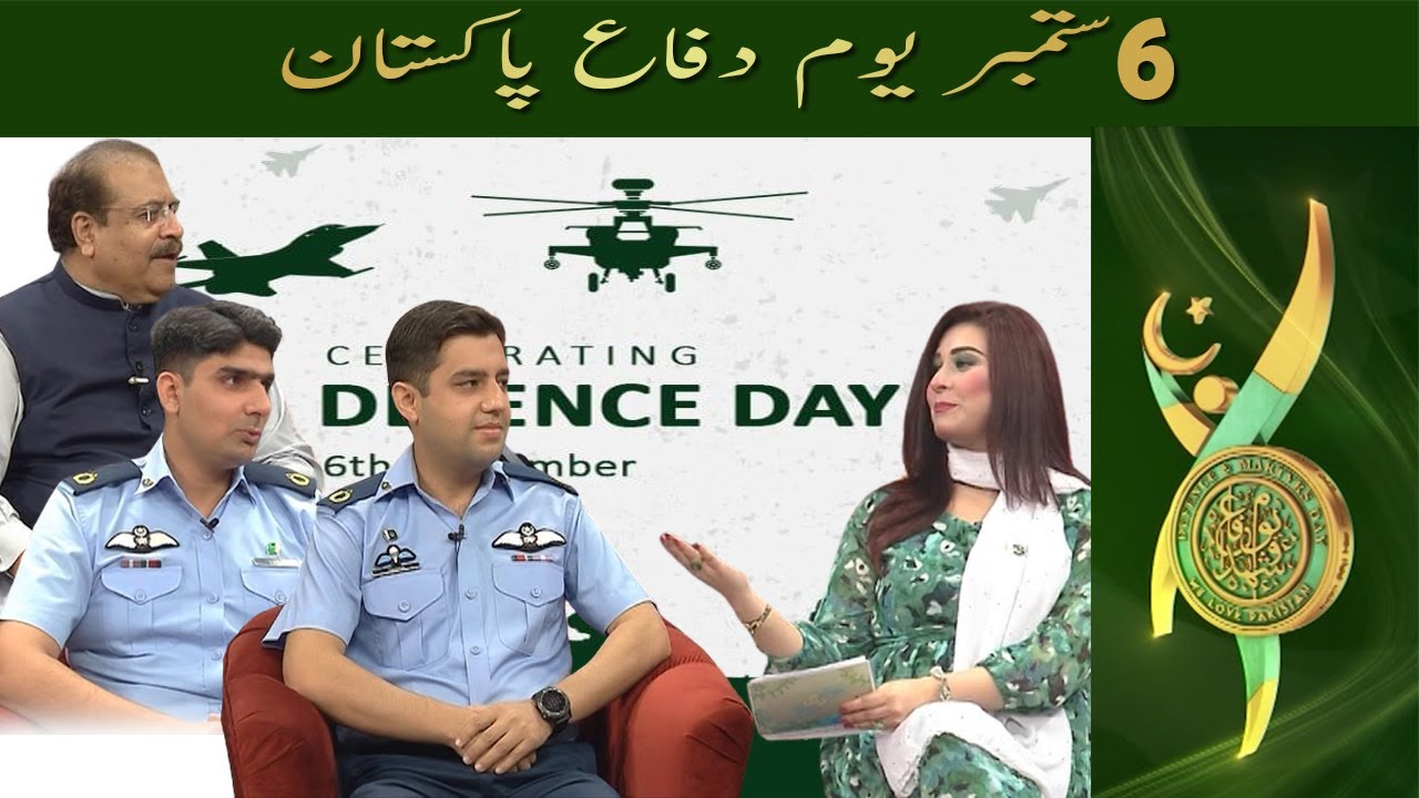 Defence Day | Youm-e-Difa Pakistan |  Defense Day Pakistan | 6 September 1965 | ATV | 06-09-21