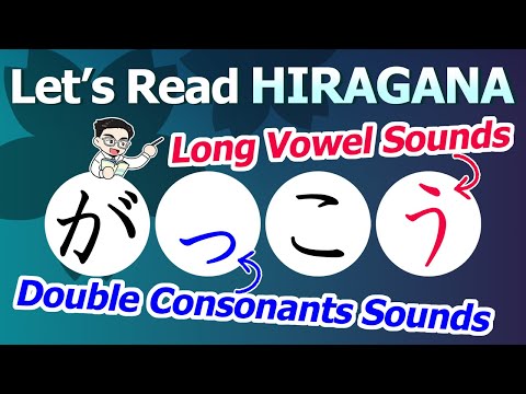 How to Read HIRAGANA DOUBLE CONSONANTS with Small つ(Soku-on) & LONG VOWELS(Cho-on) - for Beginners