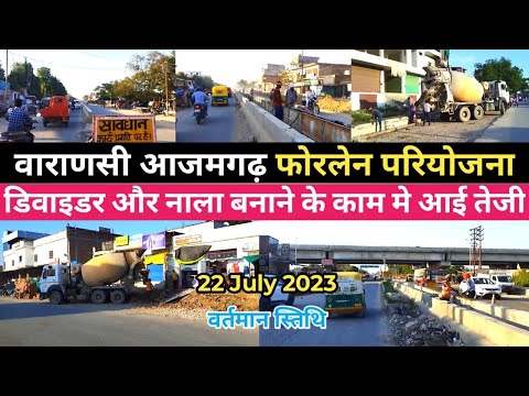 Pandeypur Ring Road Four Lane Mega Project #development #varanasi #vlog #ringroad #groundreport