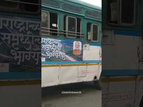 #hirkani #kolhapur #faltan #pune #shorts #msrtc