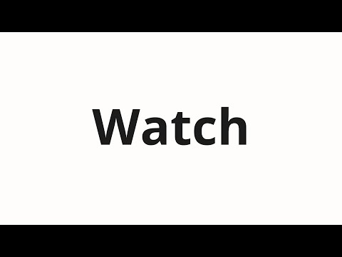 How to pronounce Watch