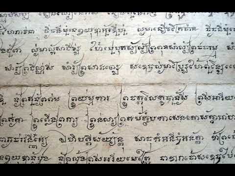Khom & Thai Khom - Ancient Sanskrit Script (Advanced Grammar lesson)