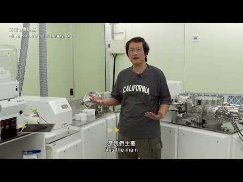 儀器設備 – 質譜儀實驗室 IES MS Lab