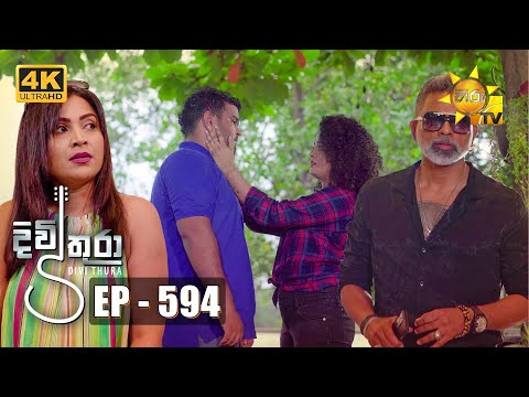 Divithura - Episode 594 - -2023-08-03 | A Rayynor Silva Holdings Company