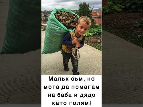 Кликни върху линка на началната страница и получи изненада – приеми благословението от Бога.