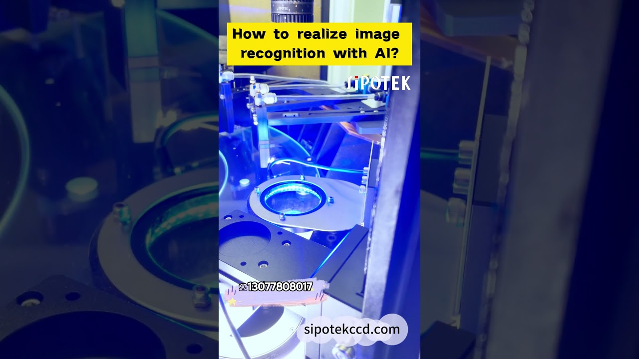 How to realize image recognition with AI? #aoi #automatic #visualinspection