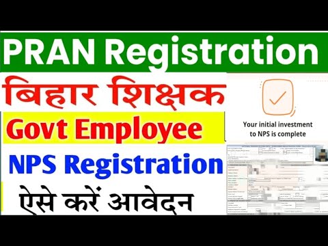 eNPS online step by step | NPS Account कैसे खोलें | PRAN Number Registration Process In Hindi