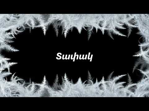 How to say Lucy in Armenian