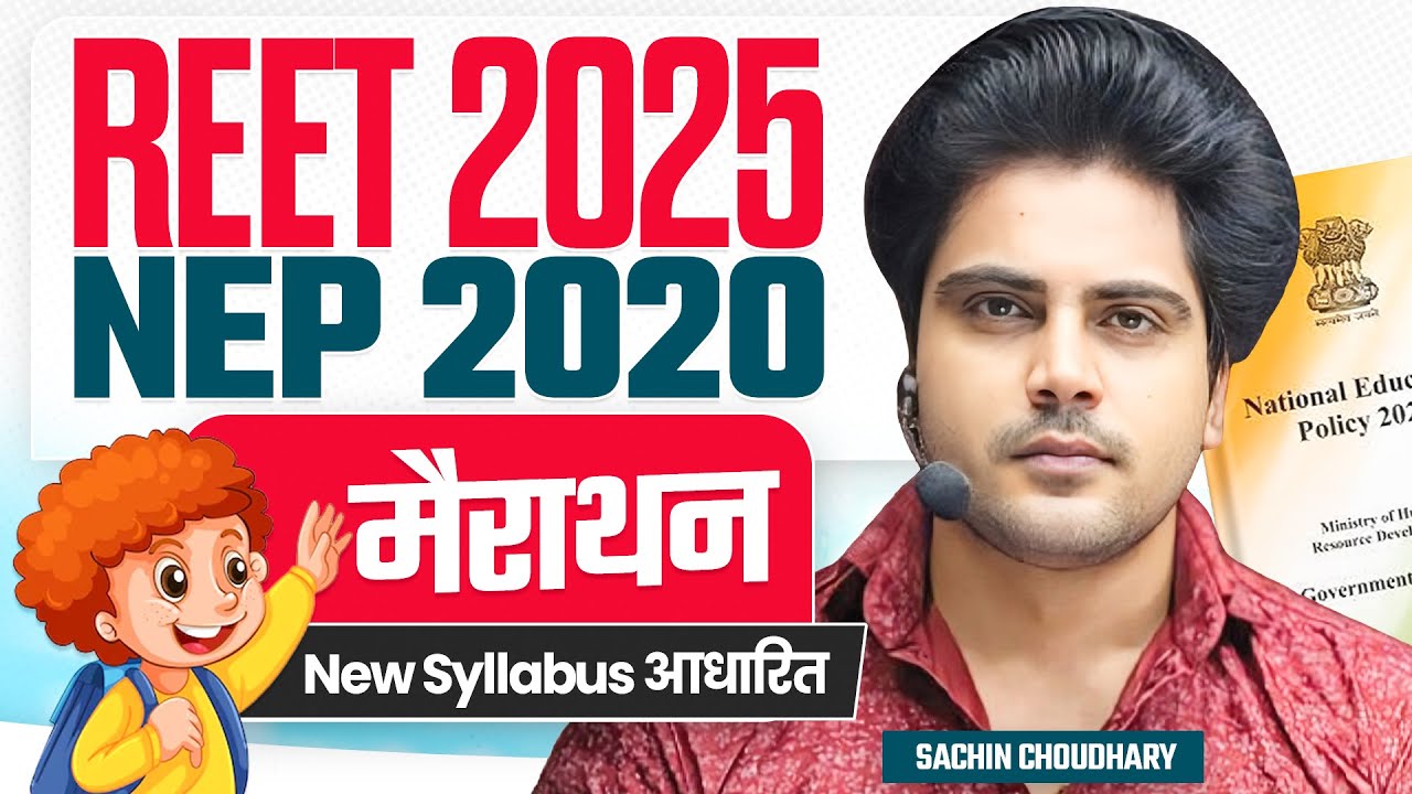 Understanding the New Education Policy 2020: A Comprehensive Guide for ...