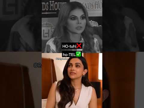 How to pronounce 'hotel' with #rakhisawant and #deepikapadukone