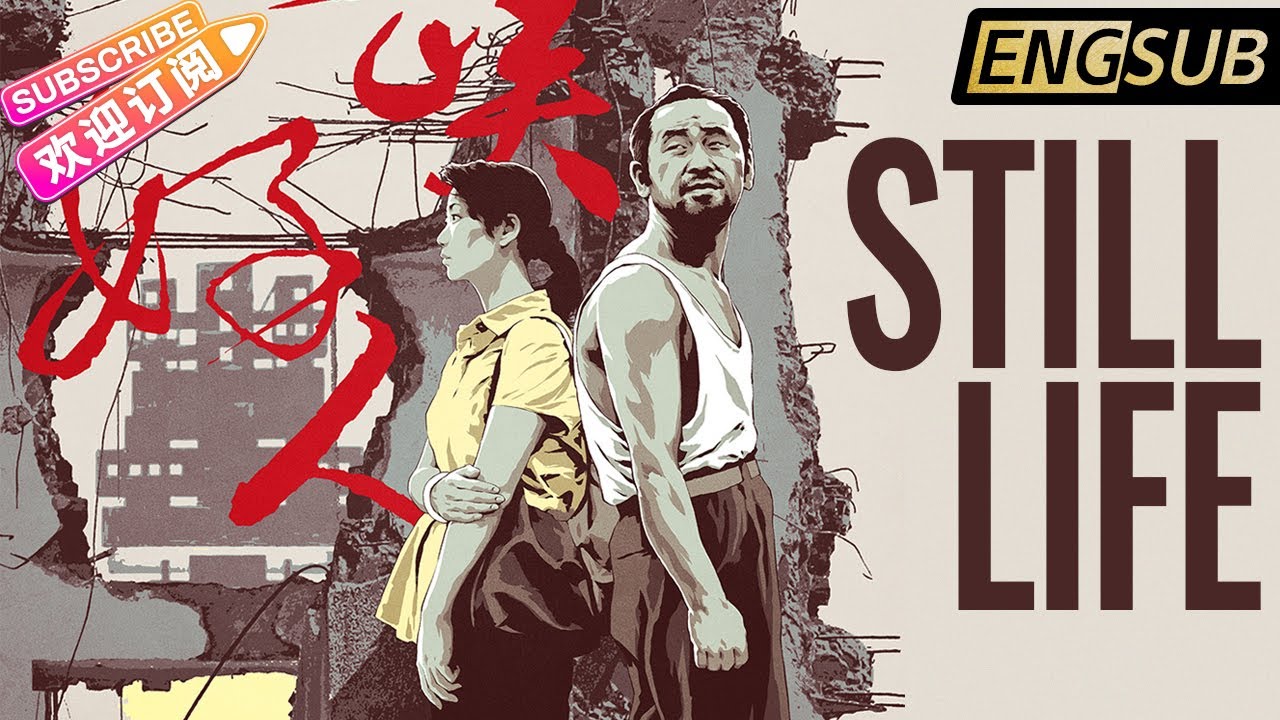10 essential movies about rural China
