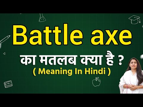 Battle axe meaning in hindi | Battle axe matlab kya hota hai | Word meaning