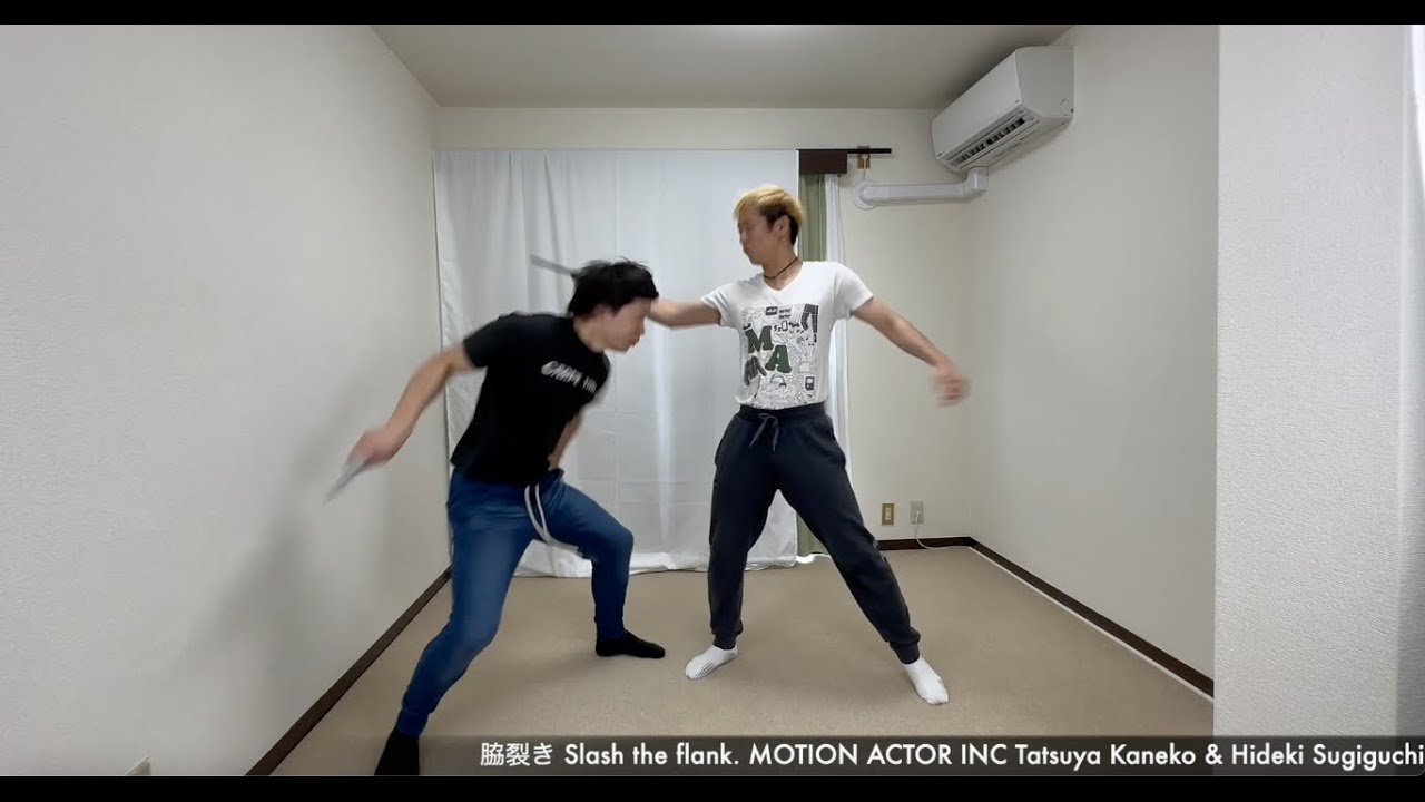 【HAND】脇裂き Slash the flank. MOTION ACTOR INC Tatsuya Kaneko & Hideki Sugiguchi 株式会社モーションアクター