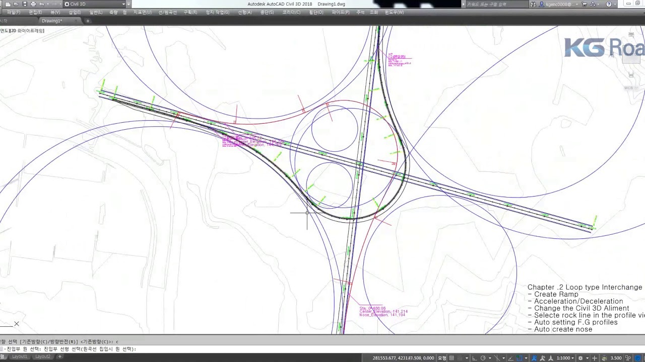 Interchange Design Program (KGRoad) based on Civil3D