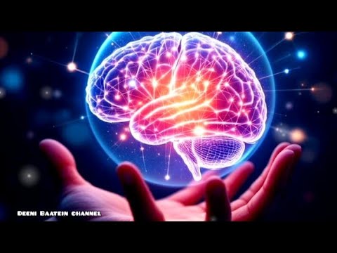 Dimaq Tez karne ki dua???? ||Brian improve ||#wazifa #dua #Deeni Baatein channel