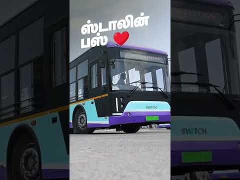 Chennaiโs Electric Bus Revolution Begins! ๐โก | MTC e-Bus Launch 2025| TN Govt New Bus