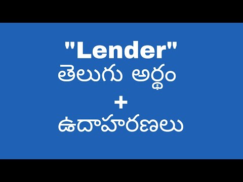 Lender meaning in telugu with examples | Lender తెలుగు లో అర్థం @meaningintelugu