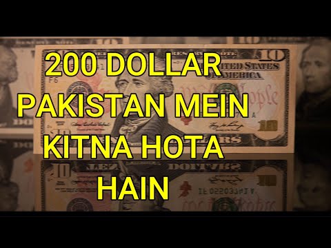 200 Dollar in Pakistani Rupees - 200 Dollar Pakistani Rupees