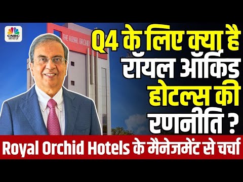 Royal Orchid Hotels Business Outlook| Q4 के लिए Royal Orchid Hotels की प्लानिंग? | Know Your Company