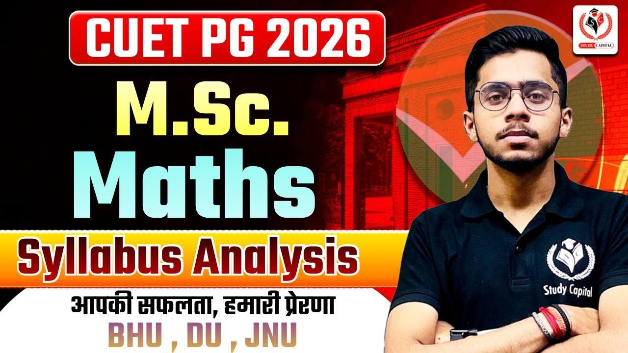 CUET M.Sc Maths New Syllabus by NTA | CUET M.Sc Maths 2026 Syllabus Update by Vipul Sir