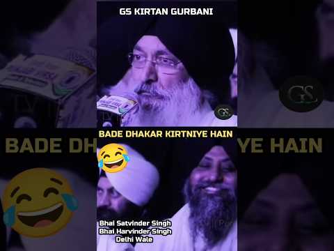 Bhai Harjinder Singh Ji Sri Nagar Wale Bhai Satvinder Singh Harvinder Singh Ji Delhi Wale