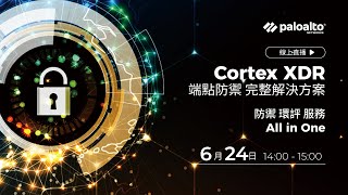 2024零壹主題策展｜無界創新、未來企業的數位日常