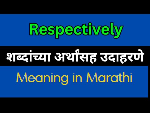 Respectively Meaning In Marathi / Respectively explained in Marathi