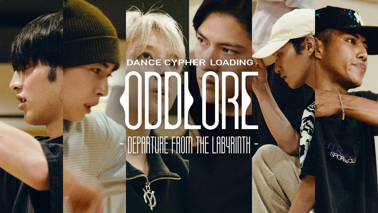 ボーイズグループ ODDLORE 〝初〟のセルフプロデュース作品「ODDLORE サイファー」制作ドキュメンタリー映像が公開！渋谷 北谷公園でのフリーライブ開催も緊急決定！ - 日刊エンタメクリップ