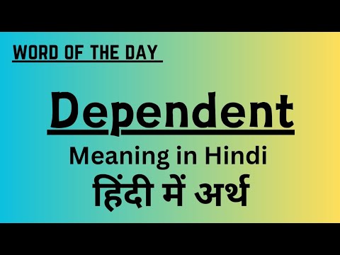Dependent meaning in hindi | Meaning of Dependent | Dependent का हिंदी अर्थ | Day - 105