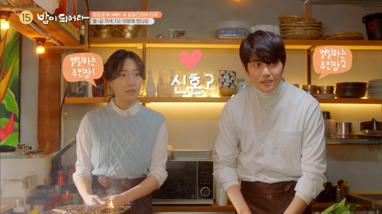 A Good Supper - Sinopsis, Pemain, OST, Episode, Review