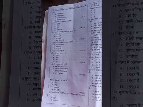 #haryana ranbhumi#diwan singh (haryana gk by diwan sir)#marvelous book #viralshort #crack all tet.