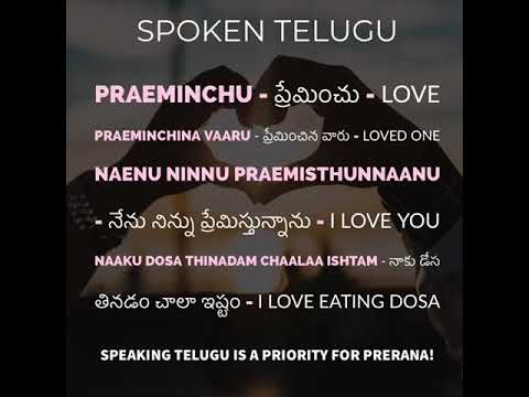 Love... | Telugu meanings of sentences using the word "Love" | Learn Telugu with Pravindra Adari