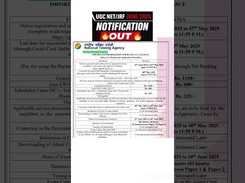 UGC NET JUNE 2025 APPLICATION FORM OUT। Net Exam Update #ugcnet #ugcnet2025 #easynotesdivyamam